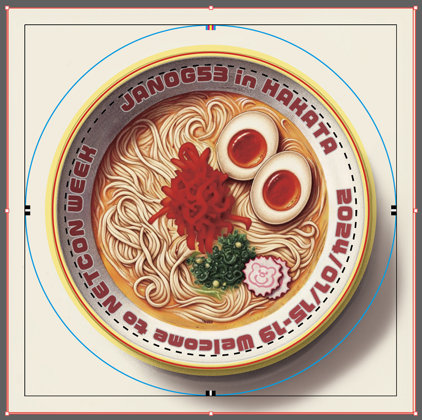 JANOG53の歩き方 - JANOG53 Meeting in Hakata