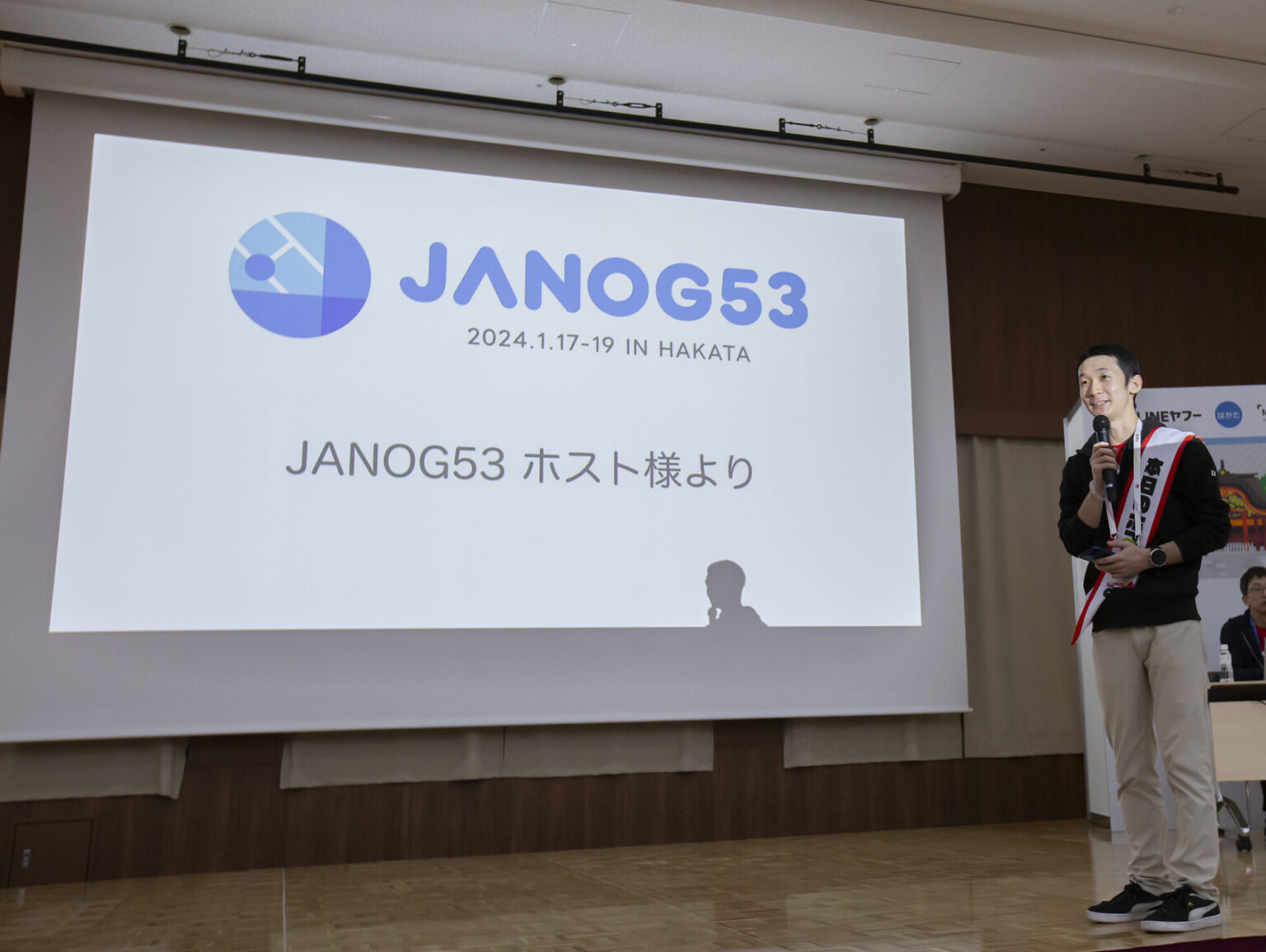 JANOG53ホストからのご挨拶 : JANOG53を終えて - JANOG53 Meeting in Hakata