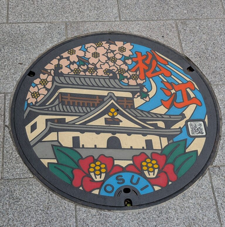 交通情報 - JANOG56 Meeting in Matsue